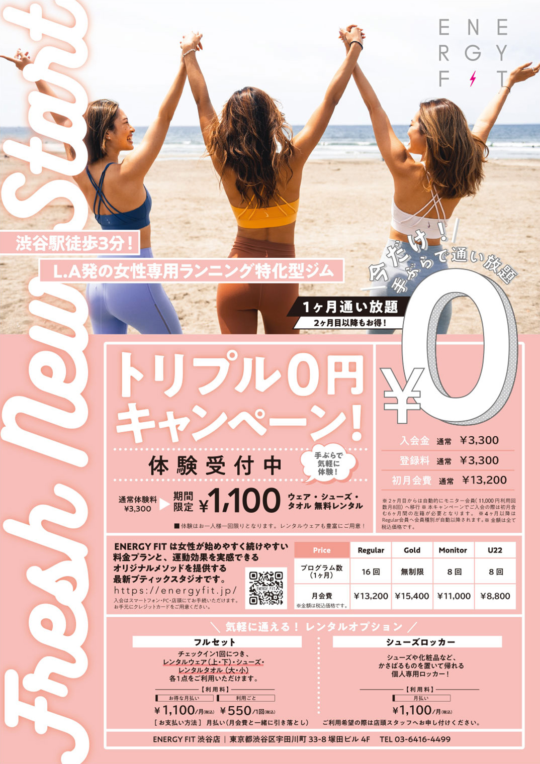 Campaign - ENERGY FIT